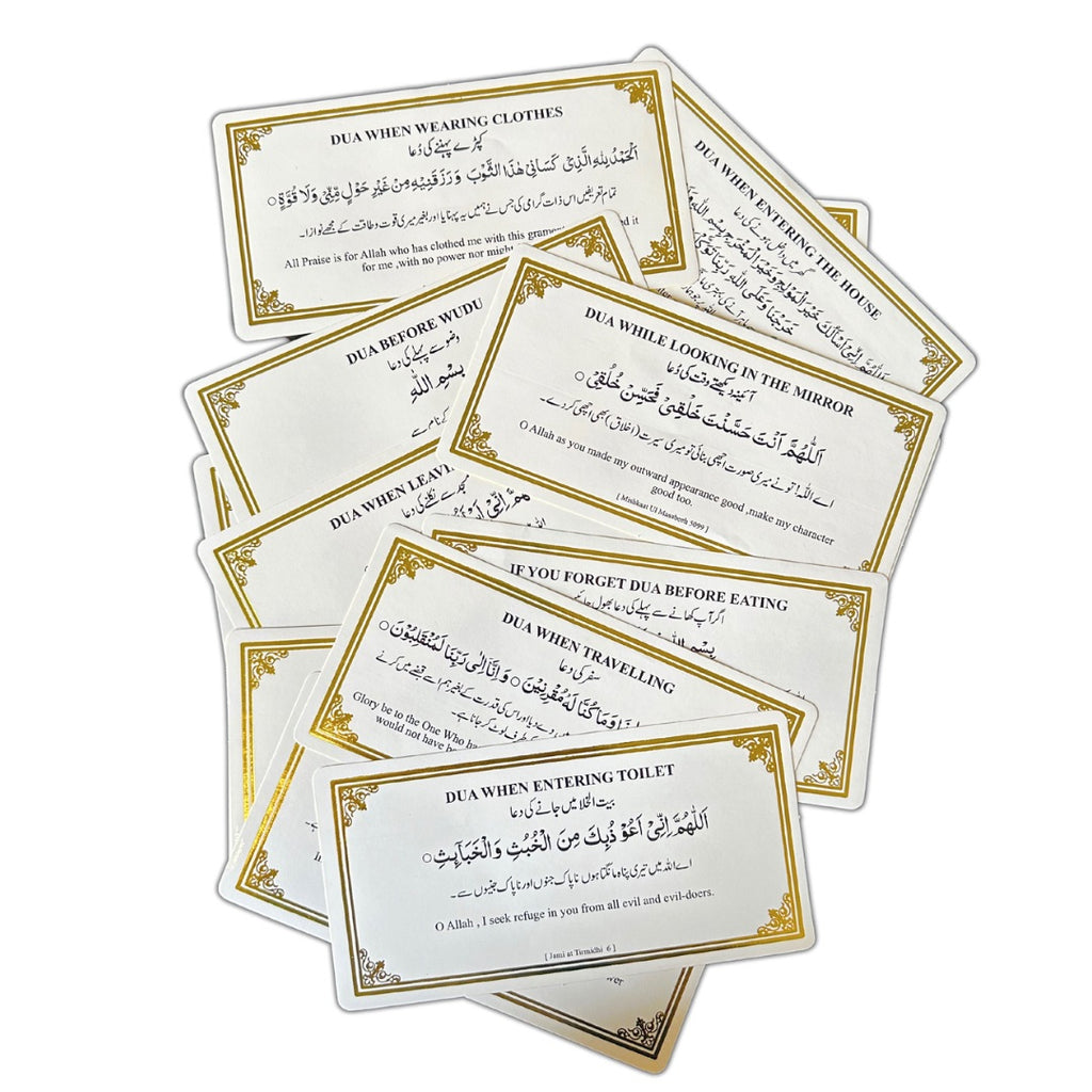 Dua stickers – Islamic Habitat